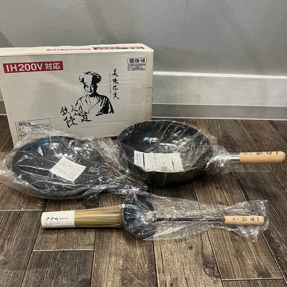 Yahoo!オークション - 未使用 陳 建一 IH200V対応 北京鍋 28cm&本格シ...