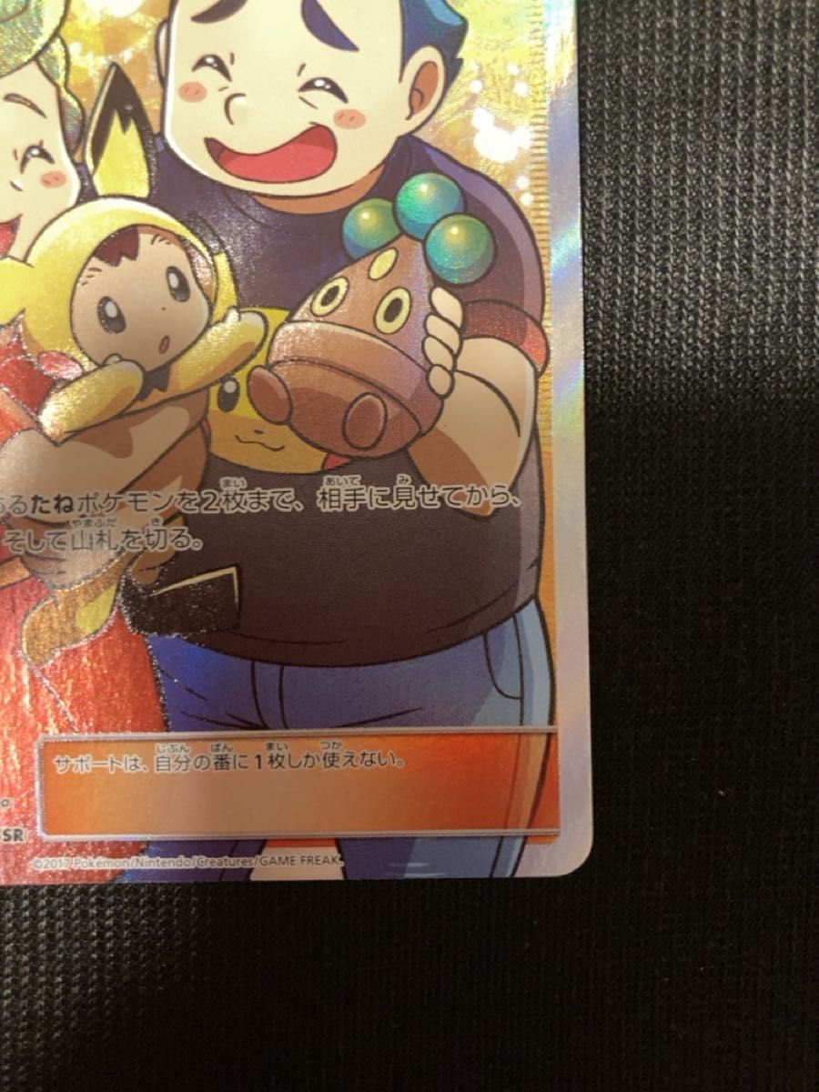 ポケモンだいすきクラブ SR|Yahoo!フリマ(旧PayPayフリマ) ポケモンだいすきクラブ SR|Yahoo!フリマ(旧PayPayフリマ)