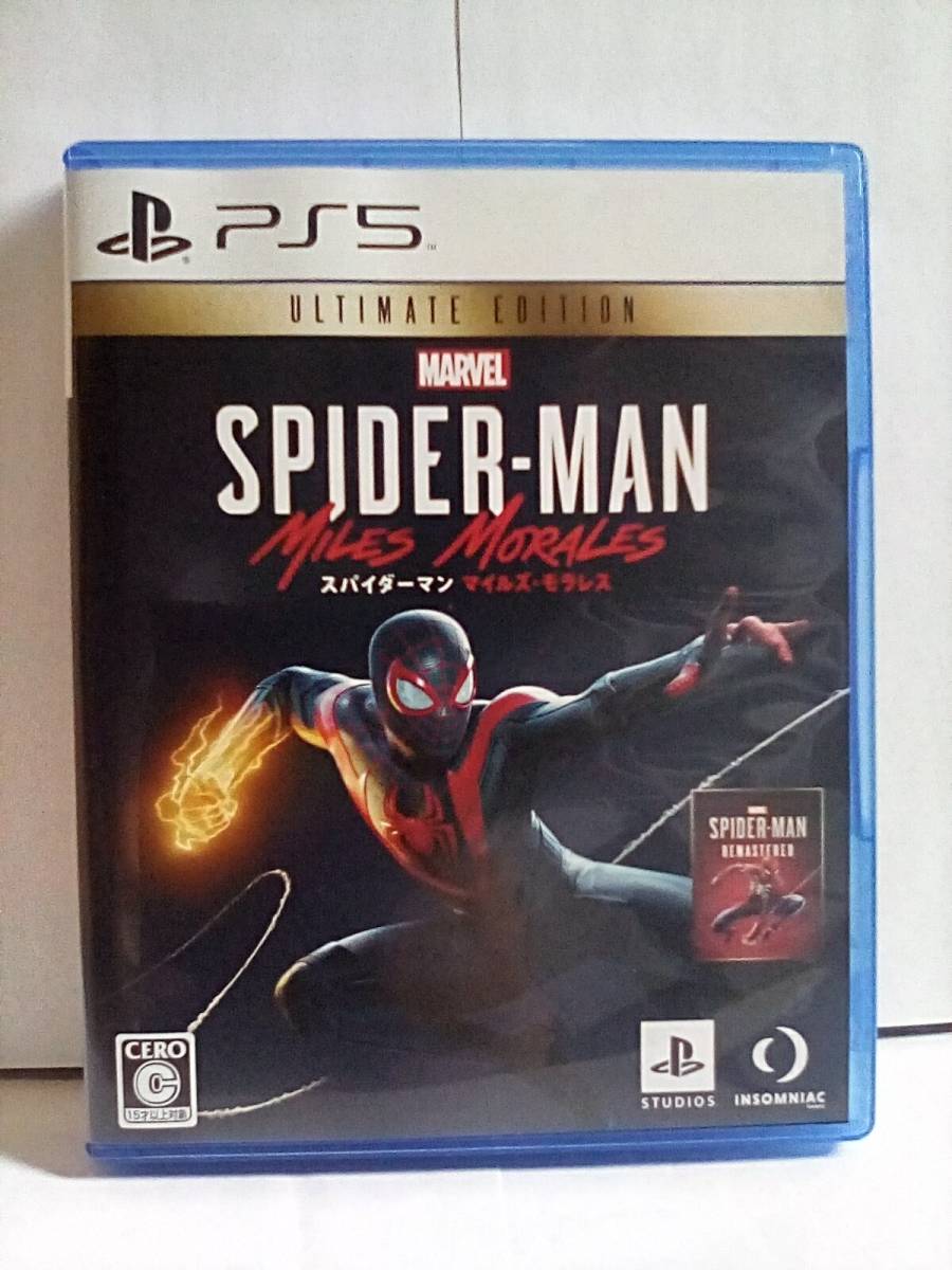 Yahoo!オークション - PS5 [スパイダーマン マイルズモラレス]