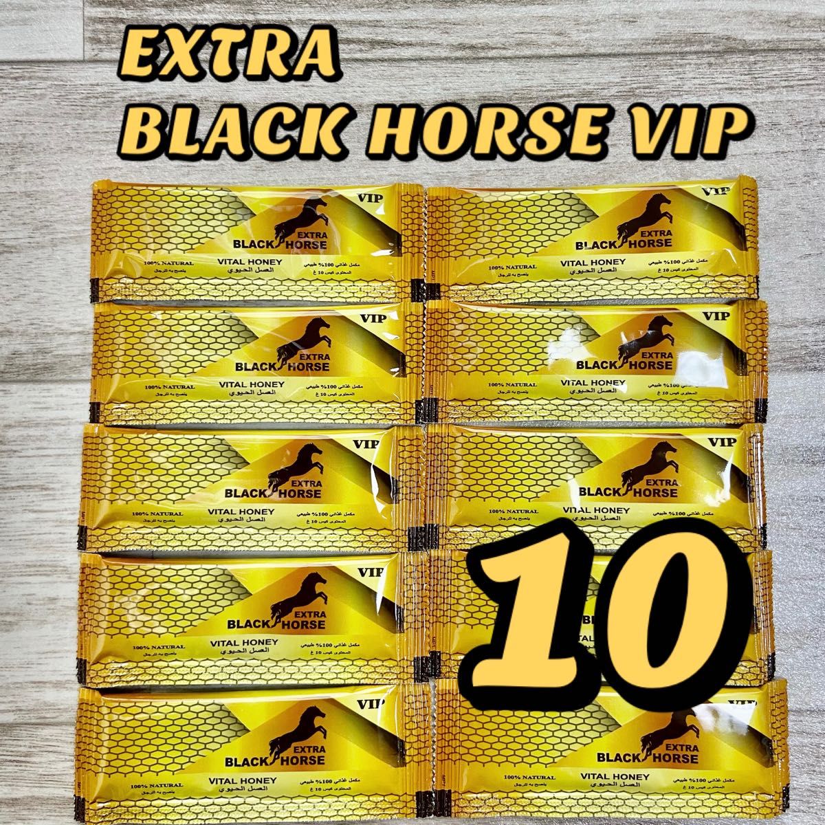 EXTRA BLACK HORSE VIP / エクストラ ブラック ホース ビップ ロイヤルハニー｜PayPayフリマ
