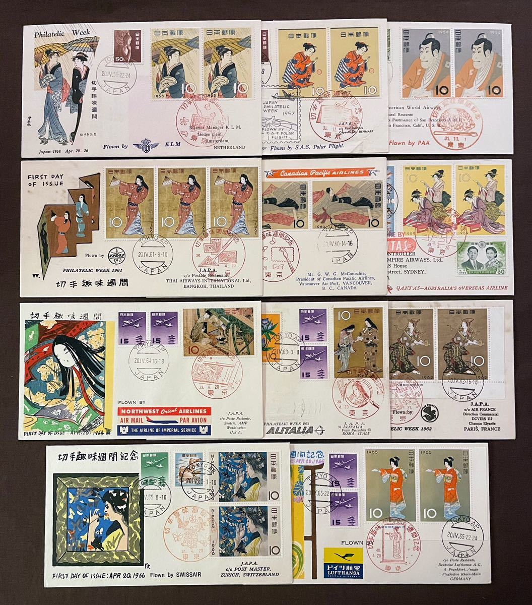 【送料無料】fdc 切手趣味週間 特別飛行 初日カバー 11枚 まとめて 写楽 まりつき 品牌 价格 图片 代购帮