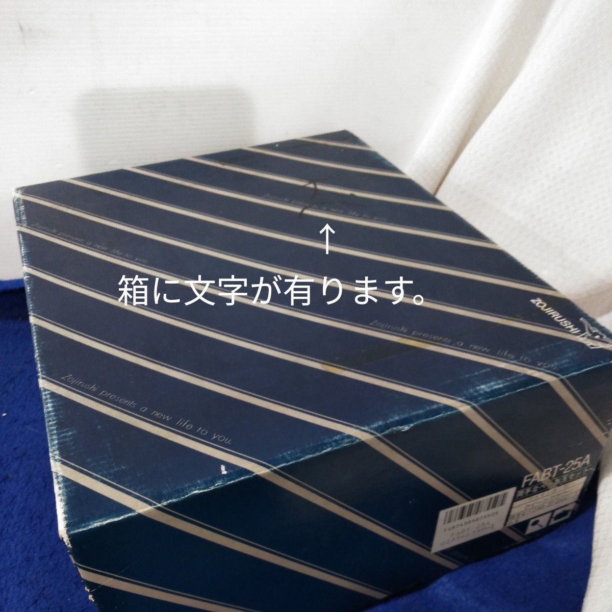 Yahoo!オークション - g_t G637 【未使用品】象印 ファインホーロー ク...