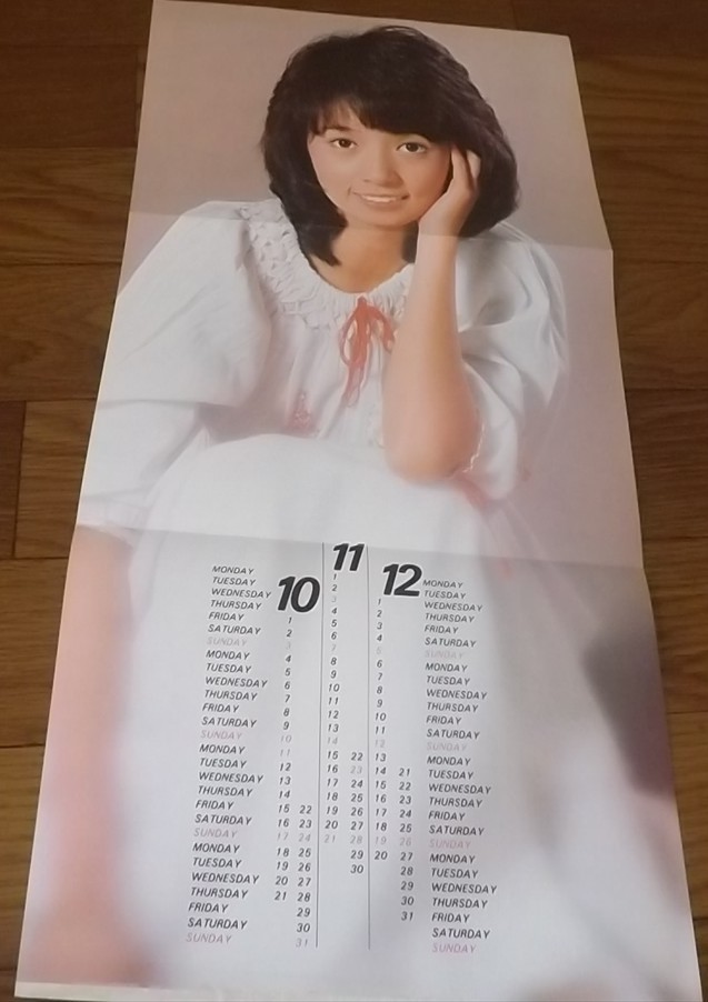 代購代標第一品牌－樂淘letao－★70年代【木之内みどり⑦】ピンナップ 送料140円