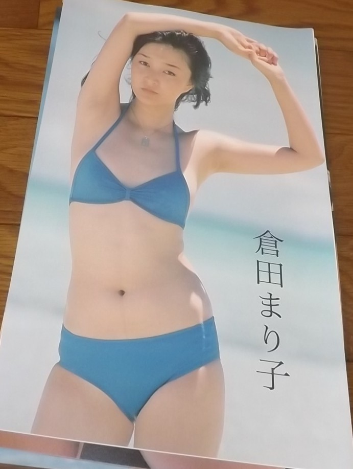 代購代標第一品牌－樂淘letao－★70年代【倉田まり子②】 水着8ページ切抜き 送料140円