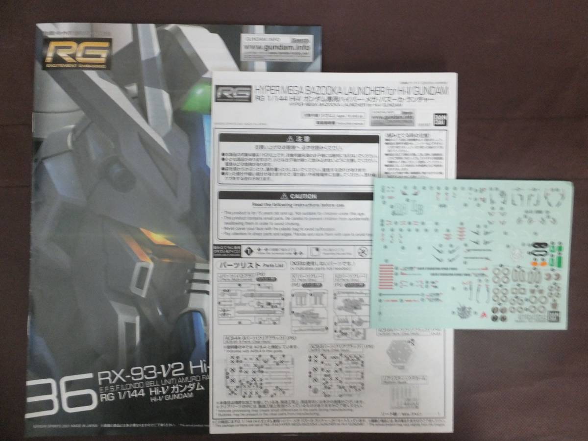 代購代標第一品牌－樂淘letao－特価開始！ バンダイ RG 1/144 Hi-νガンダム ＆ 専用ハイパー・メガ・バズーカ・ランチャー 部分塗装完成品 ※同梱不可・営業所留め不可