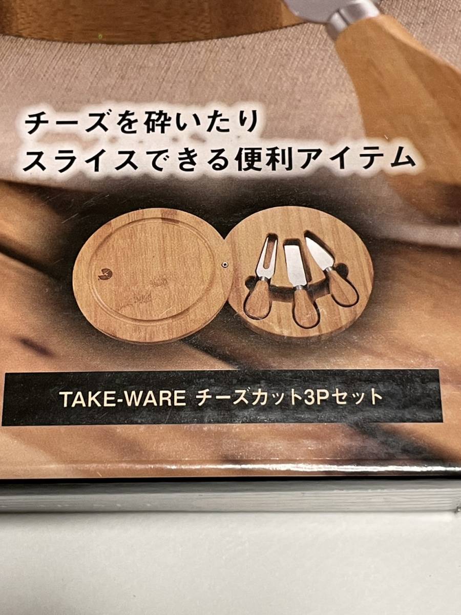 Yahoo!オークション - 未開封品 CAPTAIN STAG キャプテンスタッグ TAKE...