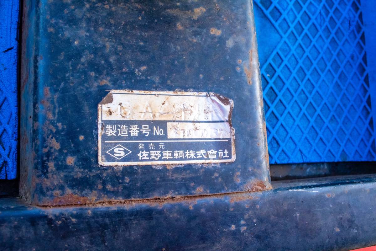 Yahoo!オークション - 埼玉発 佐野車両 三輪運搬車 GA111 油圧ダンプ 5...