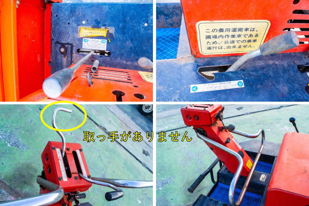 Yahoo!オークション - 埼玉発 佐野車両 三輪運搬車 GA111 油圧ダンプ 5...