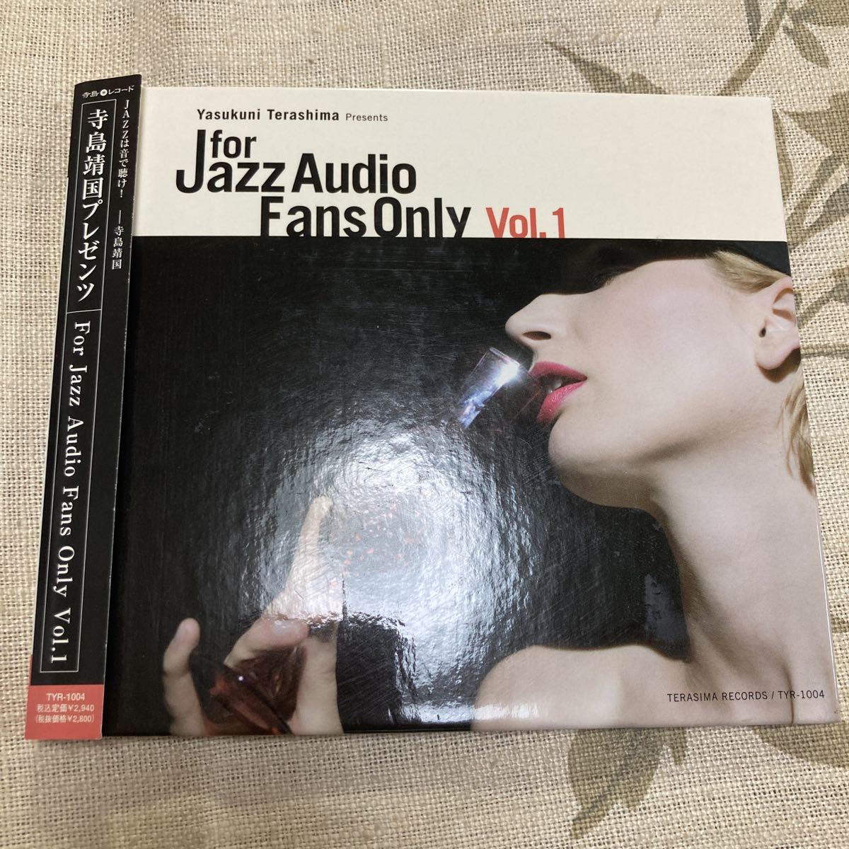 Yahoo!オークション - B054 寺島靖国プレゼンツ For Jazz Audio Fans O...