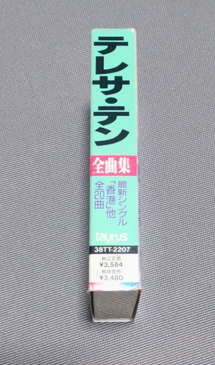 テレサ・テン全曲集 カセットテープ品牌价格图片代购帮