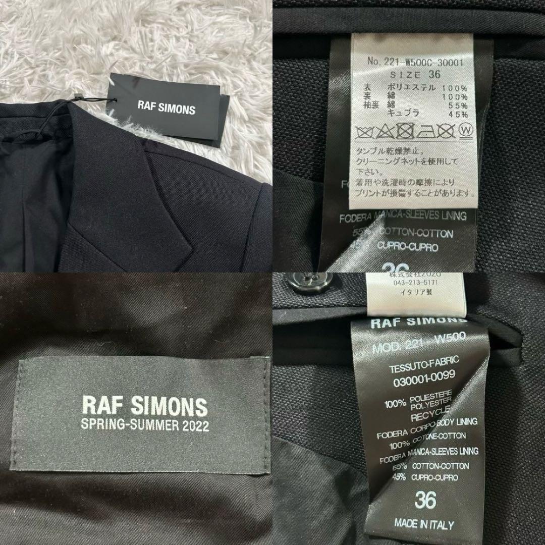 新品タグ付き ラフシモンズ 22ss School UNIFORM ジャケット 新品タグ付き ラフシモンズ 22ss School UNIFORM ジャケット