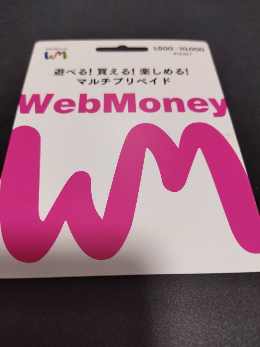 Yahoo!オークション - WebMoney プリペイドカード 10 000 POINT