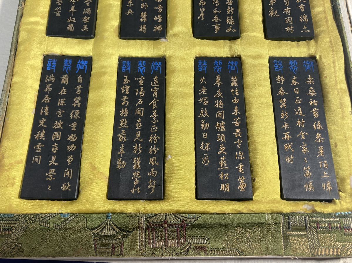 Yahoo!オークション - 【2A25】耕織図倣古蔵墨 セット12本 古藏墨曹素...