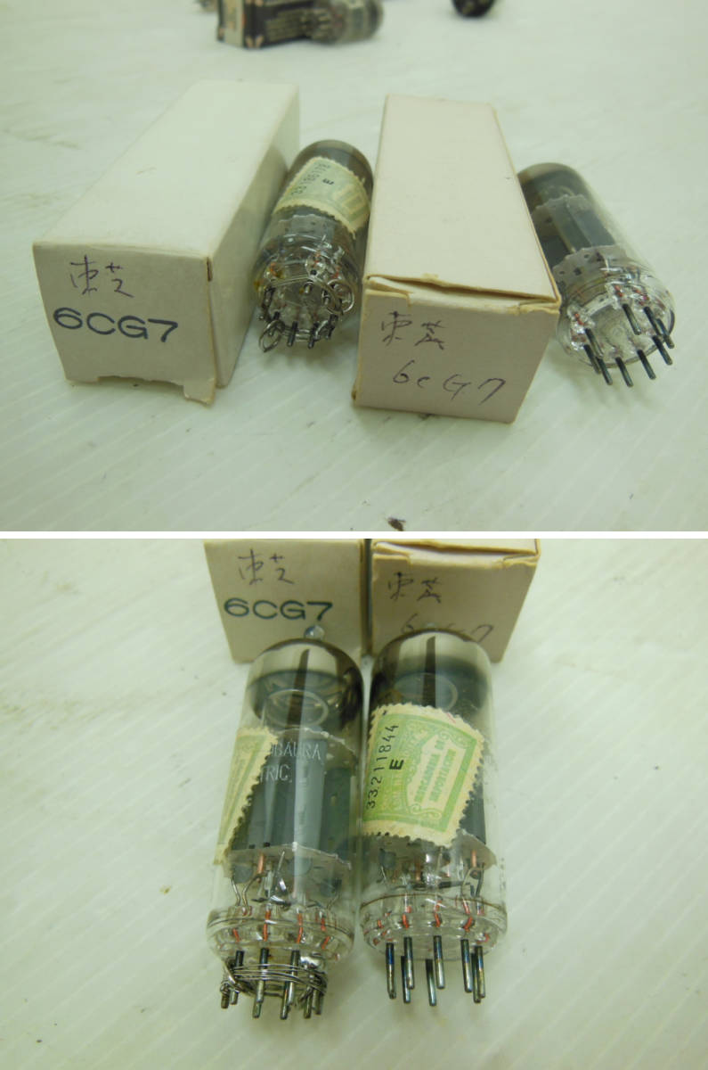 代購代標第一品牌－樂淘letao－DK618 真空管 ELECTRON TUBE 計8点 まとめて VT-62 26B KX12F UX-12A 1T4 12AX7A 6CG7：2点 (60