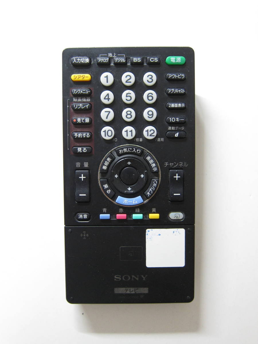 Yahoo!オークション - BRAVIA】リモコン RMF-JD006 適合 KDL-52ZX5/KDL...