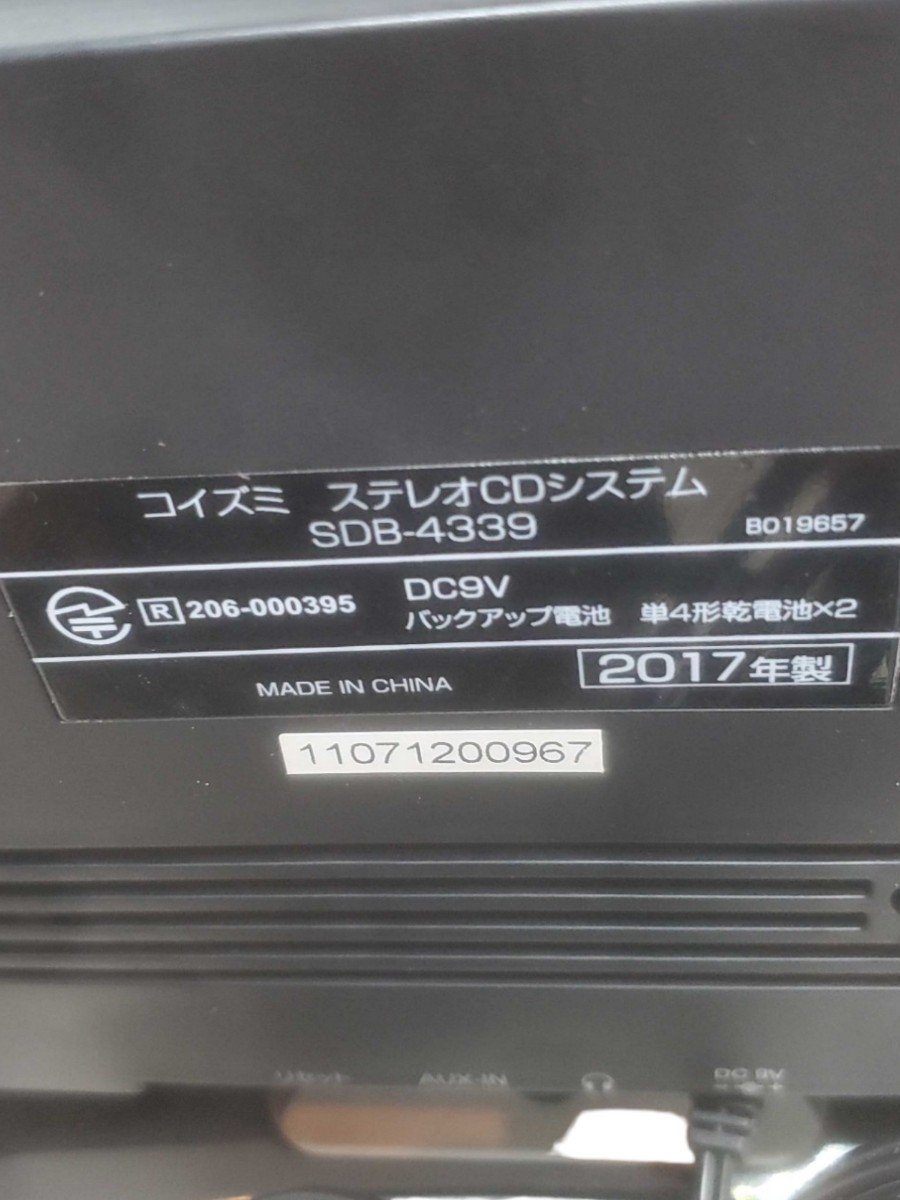 Yahoo!オークション - 15051 KOIZUMI/コイズミ/CDラジオ/SDB-4339/ステ...