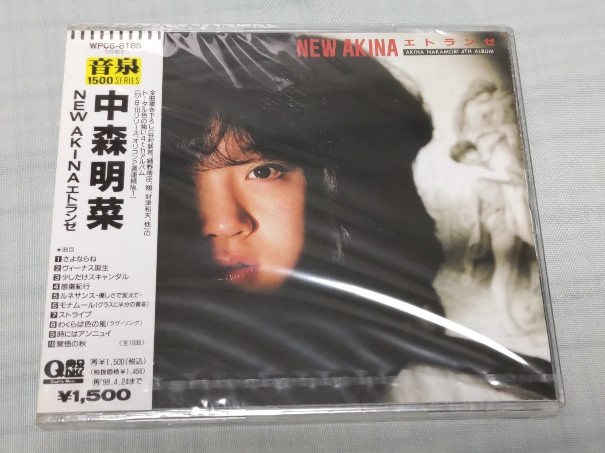 Yahoo!オークション - 【未開封品】NEW AKINAエトランゼ／中森明菜 150...