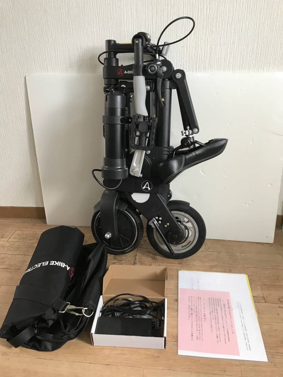 A-Bike Electric 電動アシスト折り畳み自転車-–日本Yahoo!拍賣 A-Bike Electric 電動アシスト折り畳み自転車-–日本Yahoo!拍賣