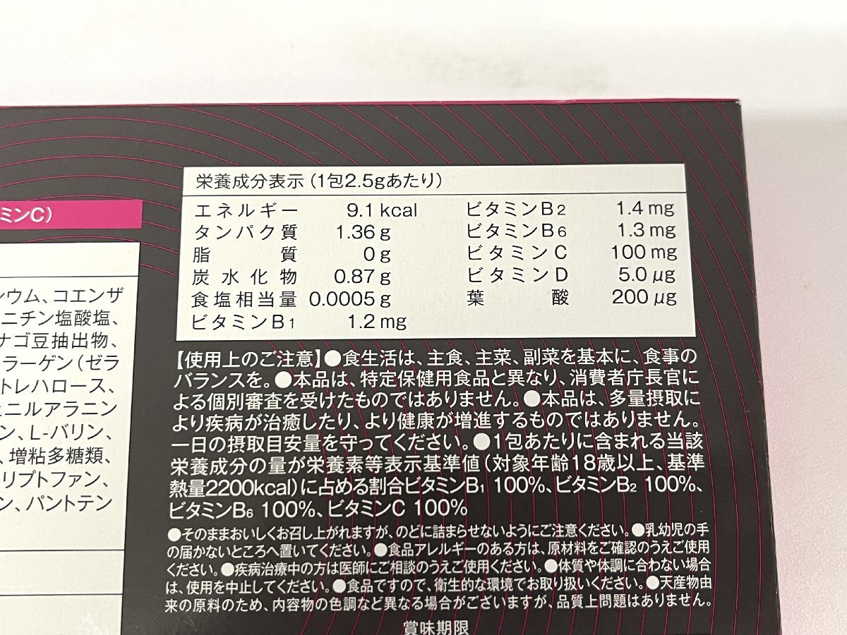 Yahoo!オークション - 未開封品 B.B.B Beauty.Build.Body HMBカルシウ...