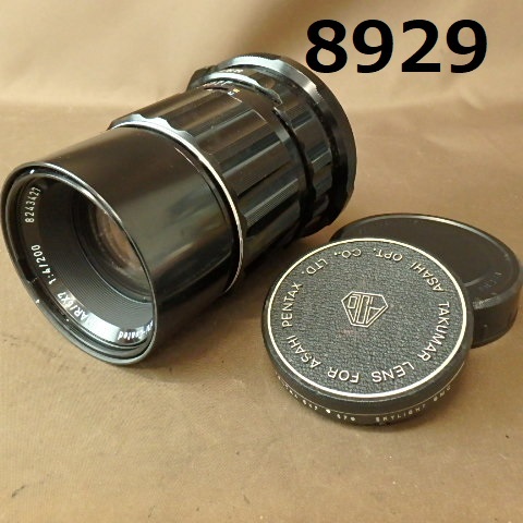 Yahoo!オークション - FK-8929 TAKMAR 6×7 1 4/200