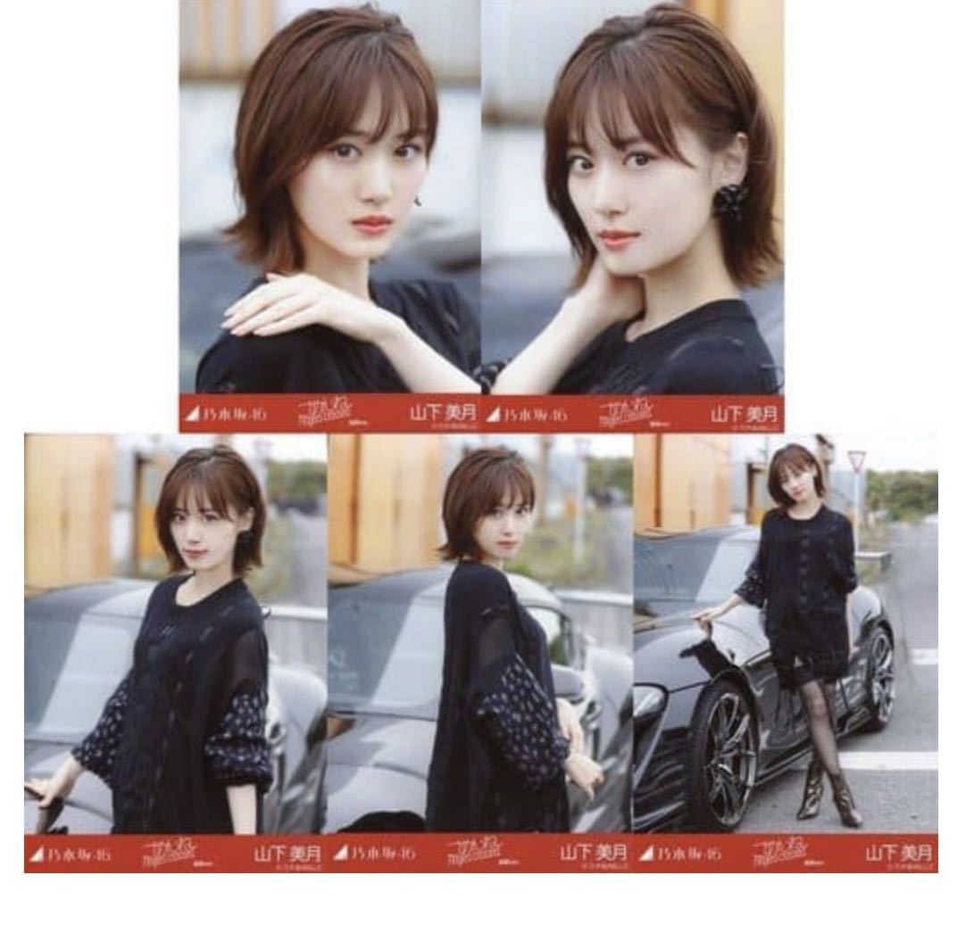 Yahoo!オークション - 2【N8】乃木坂46 公式グッズ 生写真 5枚コンプ ...