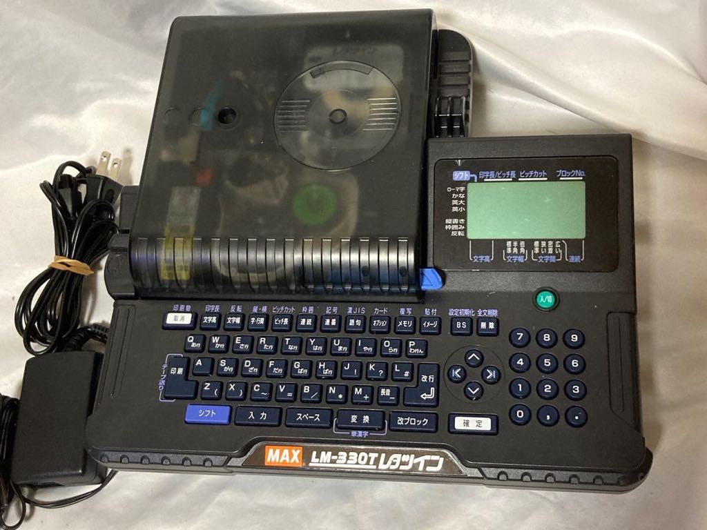 MAX LM-330T レタツイン(その他)｜売買されたオークション情報、yahooの商品情報をアーカイブ公開 - オークファン（aucfan.com）