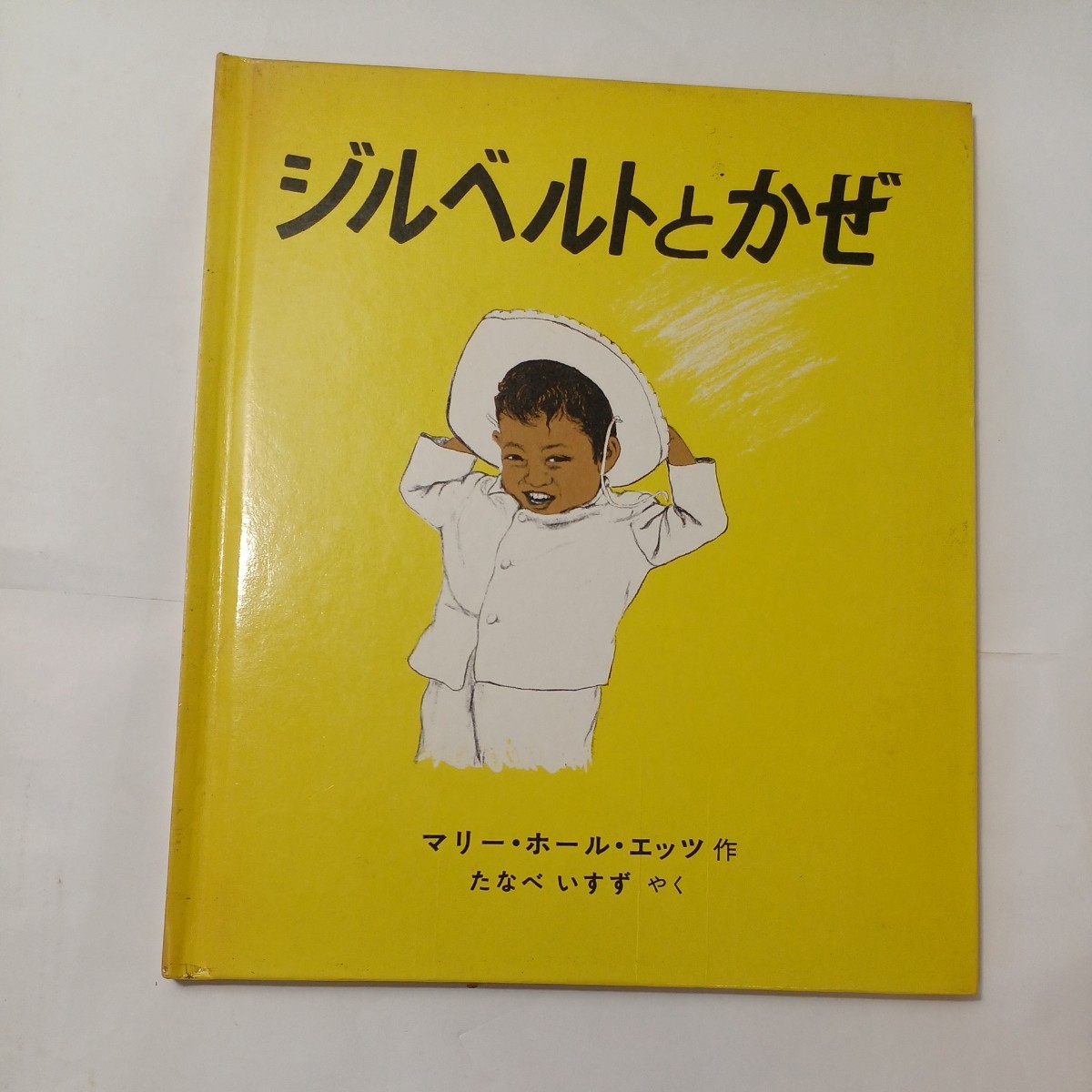 Yahoo!オークション - zaa-491 ジルベルトとかぜ リー・ホール・エッツ...