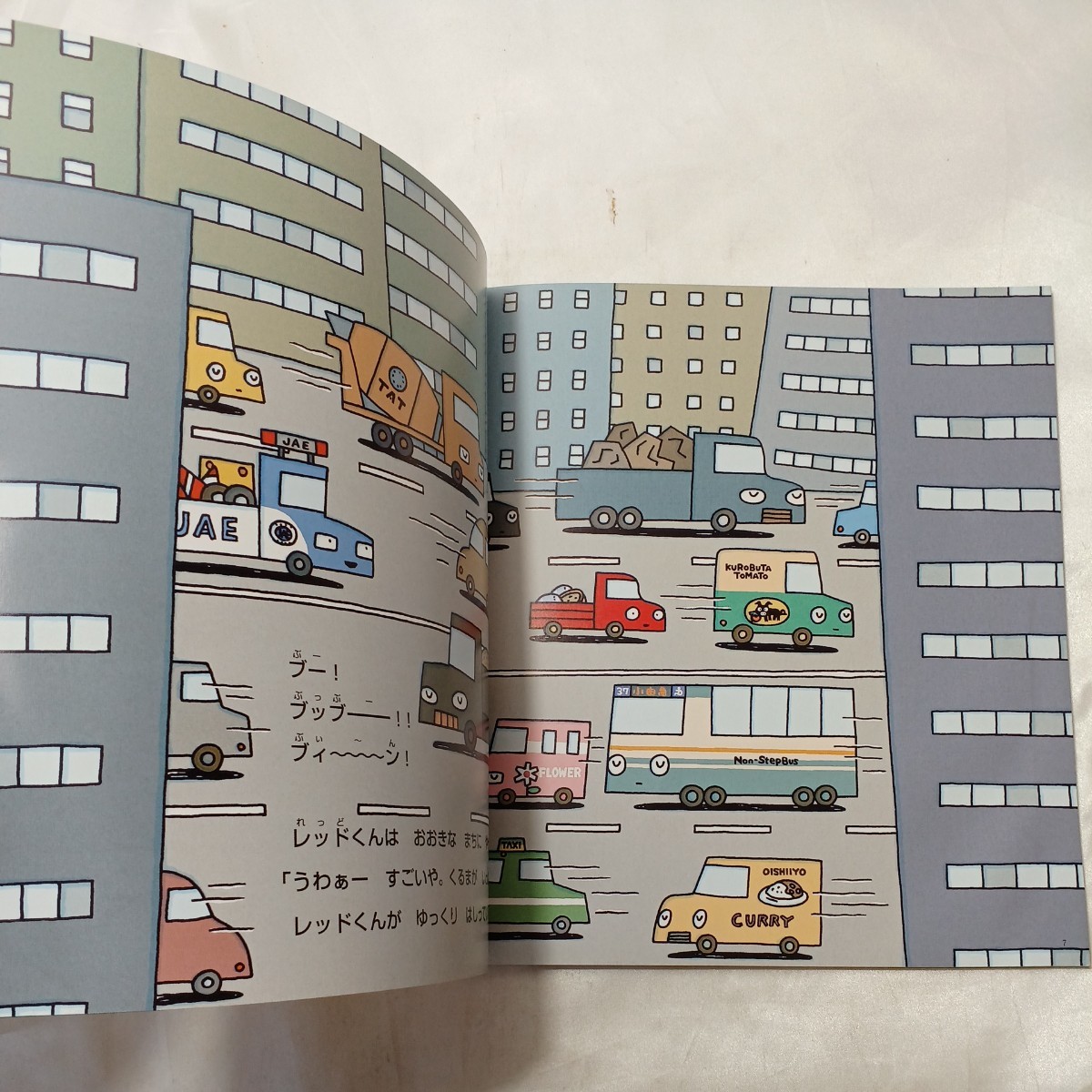 Yahoo!オークション - zaa-498 おはなしチャイルドリクエスト5冊セット...