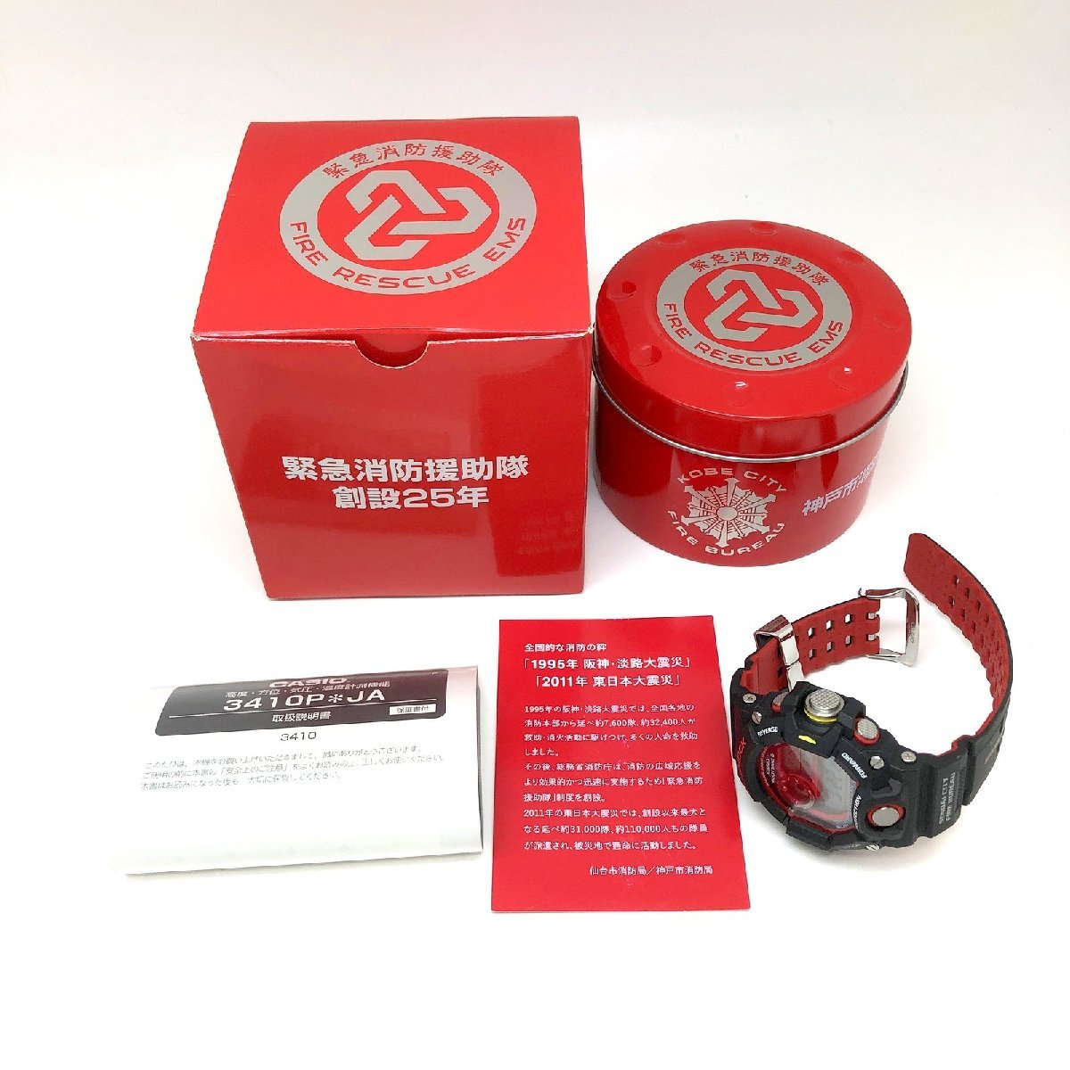 Yahoo オークション 美品 G Shock ジーショック Casio カシオ 腕時計
