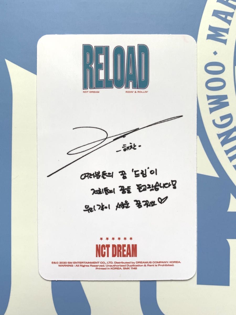 NCT DREAM reload ヘチャン トレカ|Yahoo!フリマ(旧PayPayフリマ) NCT DREAM reload ヘチャン トレカ|Yahoo!フリマ(旧PayPayフリマ)
