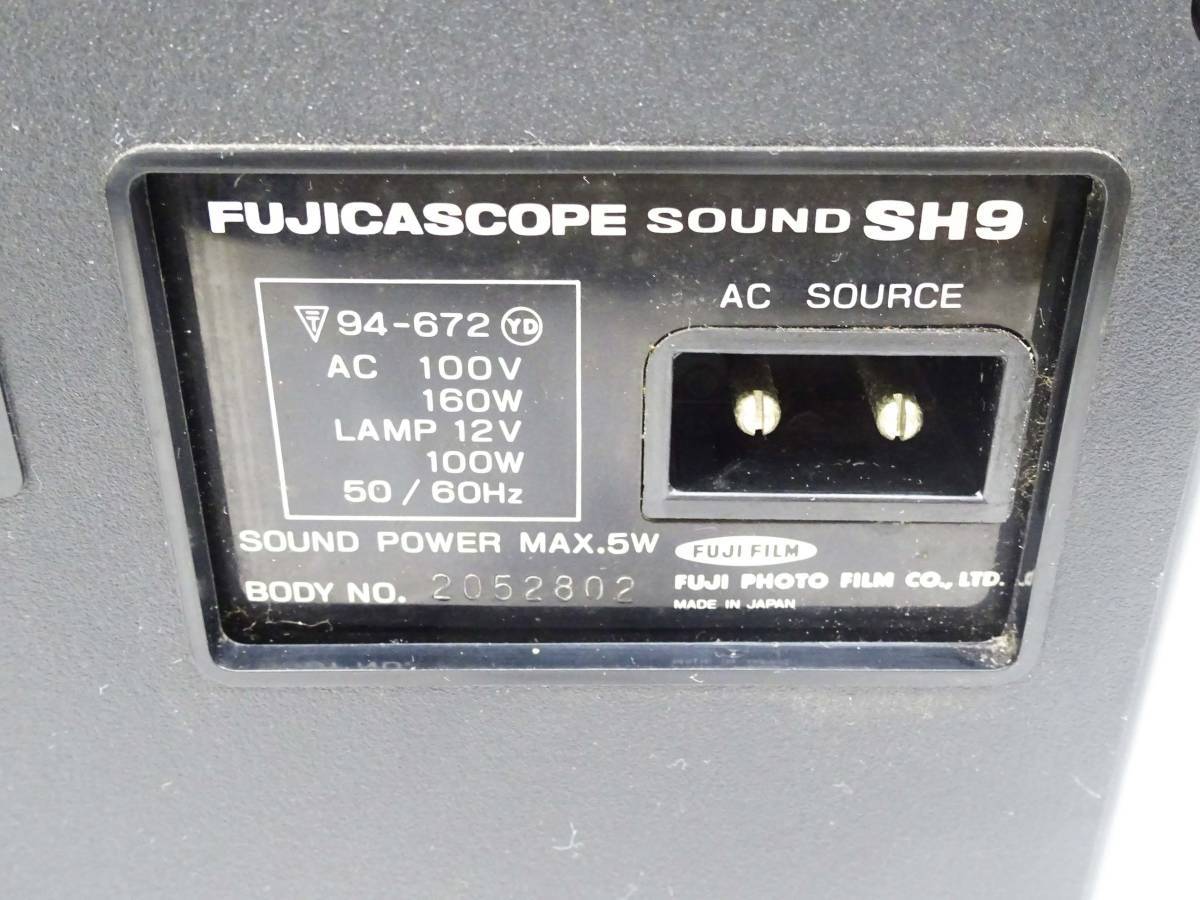 Yahoo!オークション - (KN) 動作未確認 FUJICASCOPESOUND フジカスコ...