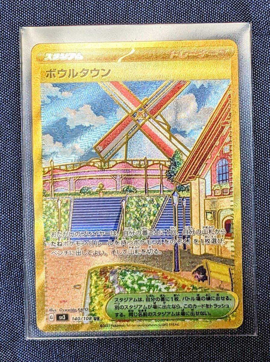 Yahoo!オークション - ポケモンカードゲーム スカーレット＆バイオレッ...