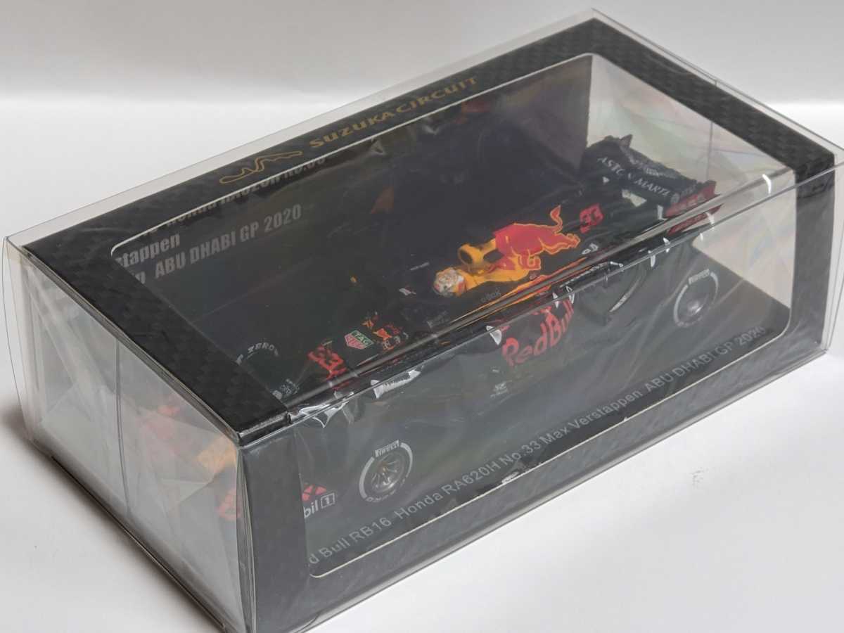 感謝の声続々！ 【鈴鹿サーキット限定】1/43 レッドブル・ホンダ RB16 マックス・フェルスタッペン #33 アブダビGP優勝 2020 品番 SCS211 レーシングカー - www ...