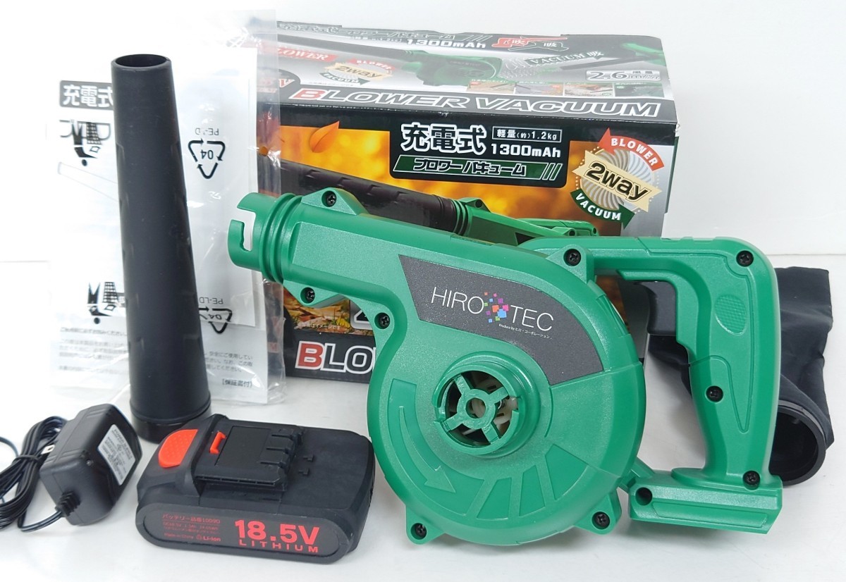 Yahoo!オークション - 【R1-204】 未使用 充電式 ブロワー バキューム ...