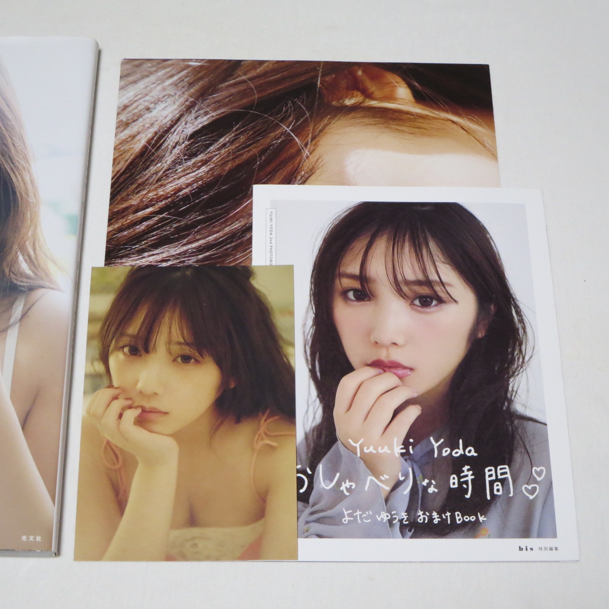 代購代標第一品牌-樂淘letao- 希少初版本♪ 与田祐希 2nd写真集 無口な時間 ※特典ポスカ〈w付録〉よだゆうき おまけブック 16