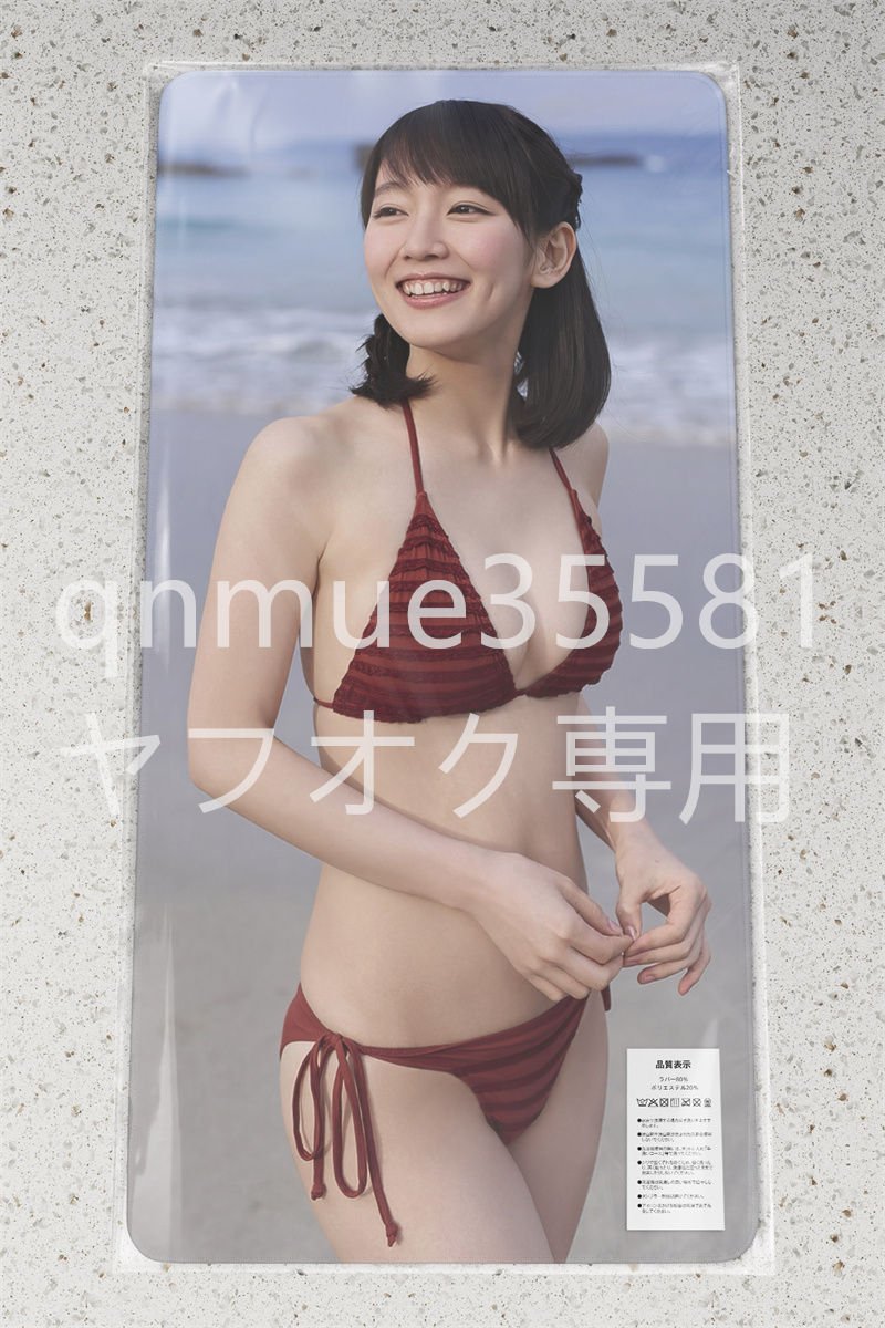 代購代標第一品牌-樂淘letao-吉岡里帆 デスクマット&プレイマット&マウスパッド&ラバーマット 超厚 超大型 高品質