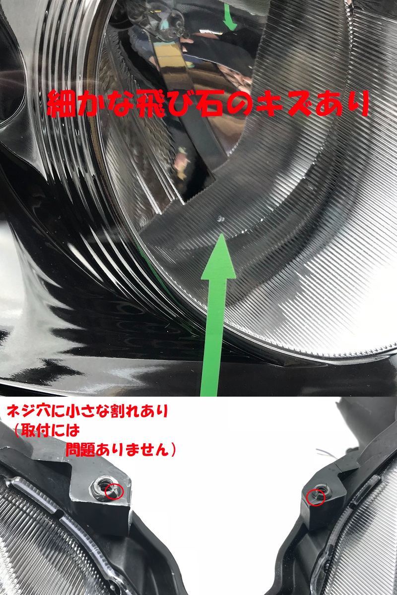 代購代標第一品牌－樂淘letao－ 美品 エスティマ ACR50 ACR55 GSR50 GSR55 前期 アエラス 純正 HID ヘッドライト 左右セット AFS付 KOITO28-187 ...