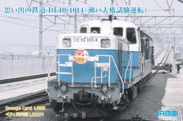 代購代標第一品牌－樂淘letao－思い出の鉄道DE101014瀬戸大橋試験運転 JR四国オレンジカード