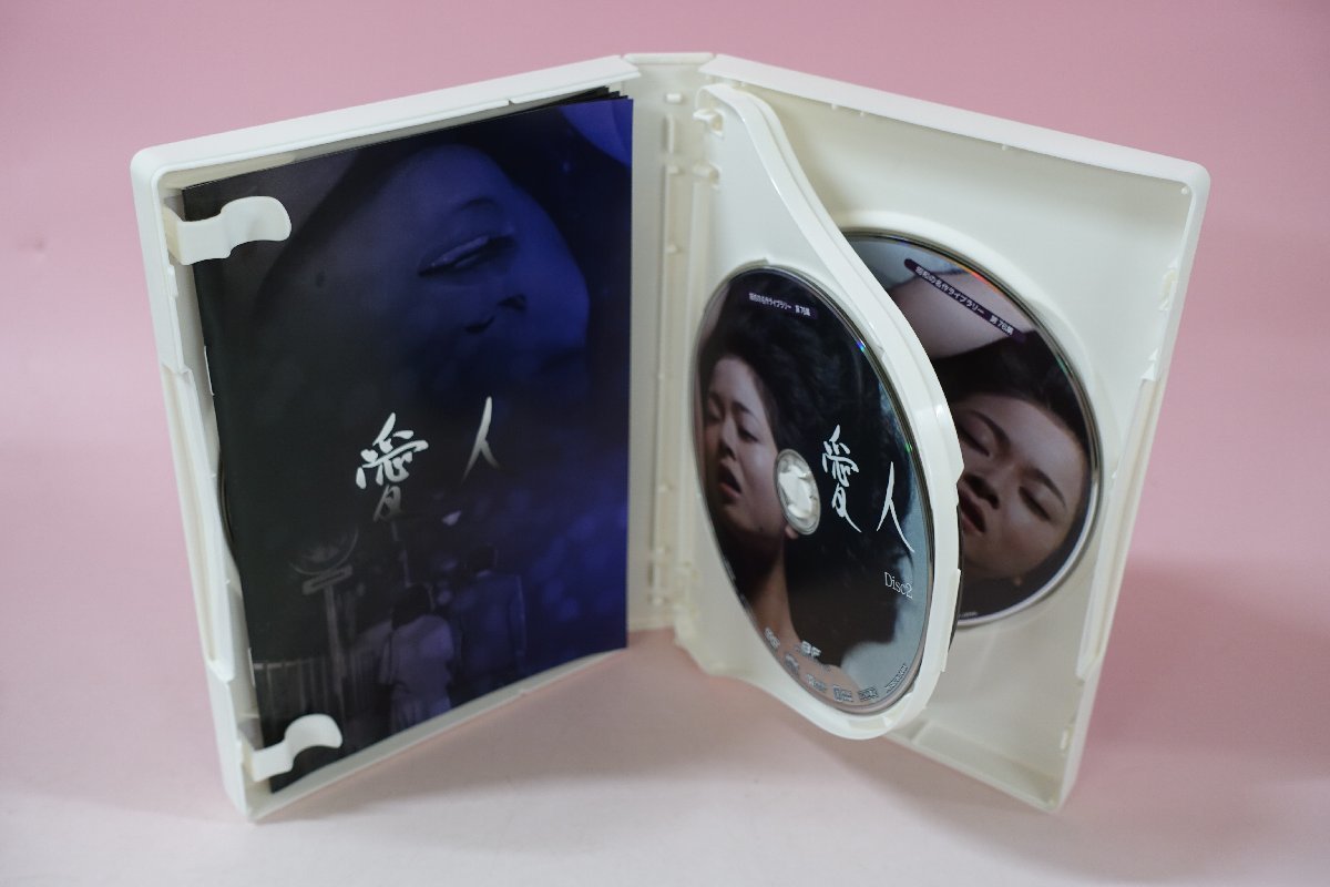 A0205 全30話 愛人 コレクターズdvd 紀比呂子 高橋昌也 頭師孝雄 五十嵐めぐみ 山田真二 日本 |売買されたオークション情報