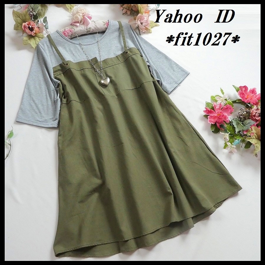 Yahoo!オークション - 訳あり・L～LL/3L【新品】重ね着風 COTTON ...