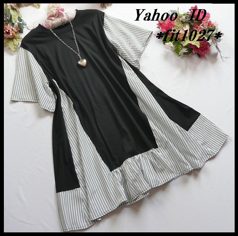 Yahoo!オークション - 訳あり・L～LL/4L【新品】異素材ドッキング...