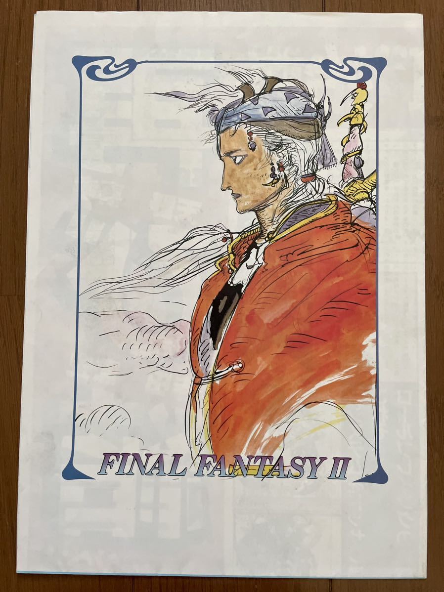 Yahoo!オークション - チラシ ファミコン ファイナルファンタジー2 FF2...