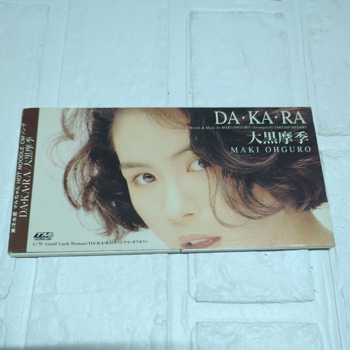 Yahoo!オークション - 【8cm】シングル DAKARA／大黒摩季