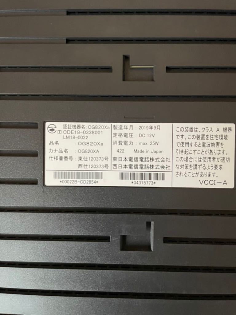 Yahoo!オークション - NTT Netcommunity OG820xa