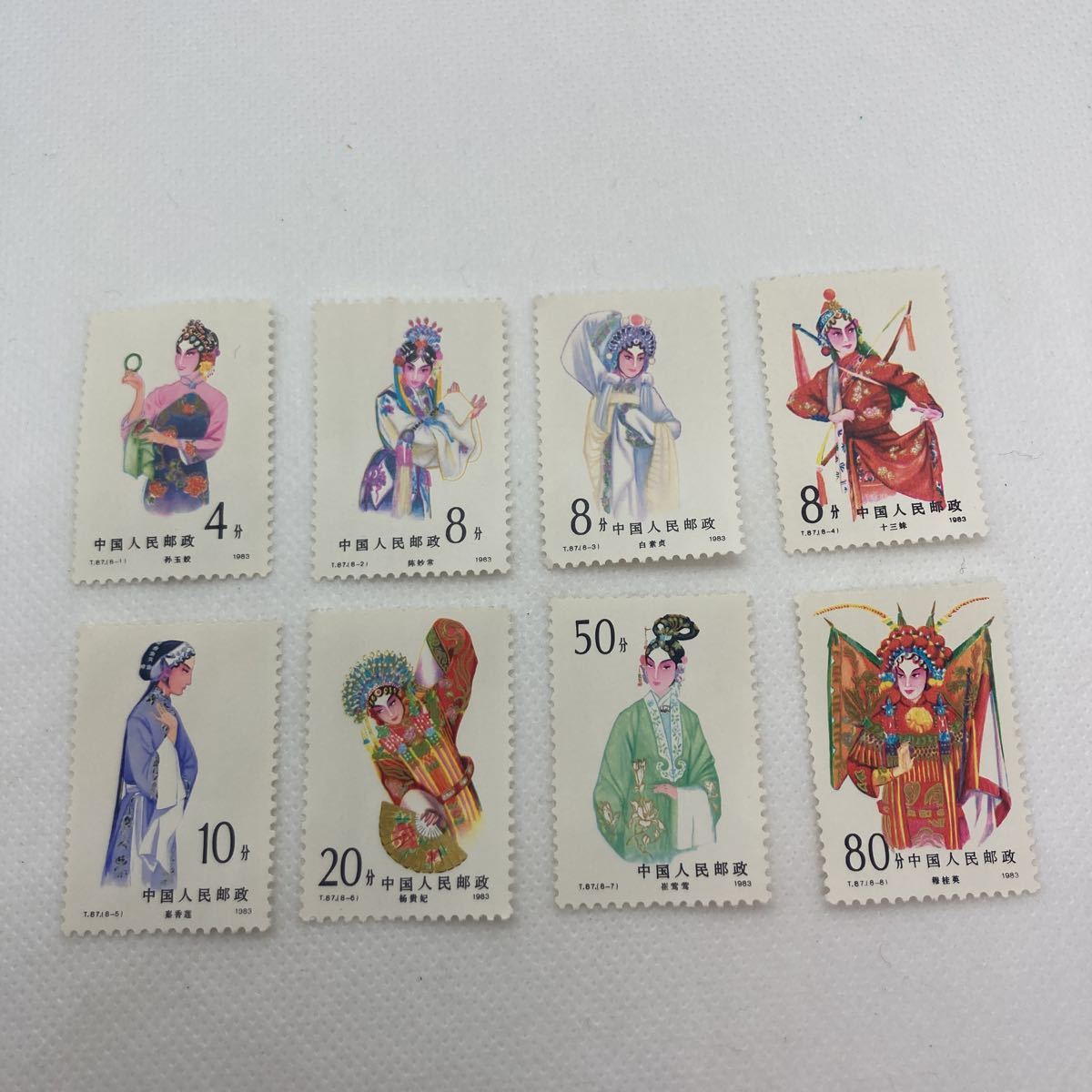 Yahoo!オークション - 1円～ 中国人民郵政【T87 京劇の女役 1983年 8種...