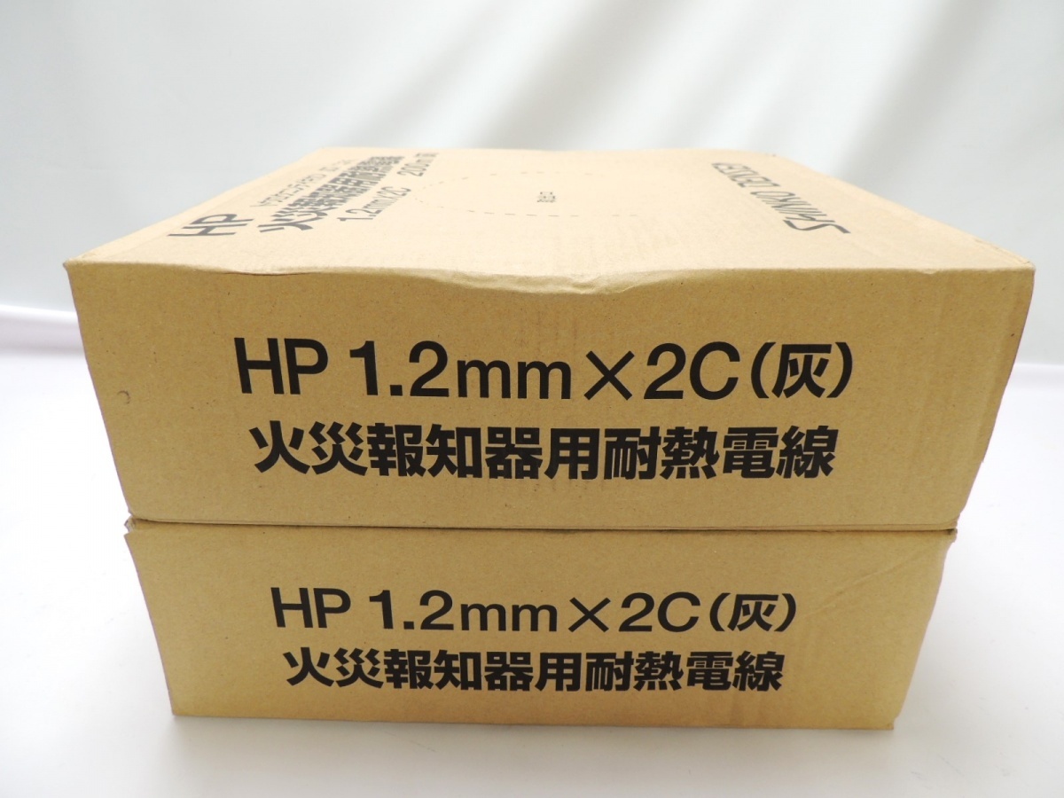 Yahoo!オークション - SHINKO 伸興電線 HP 火災報知器用耐熱電線 1.2mm...