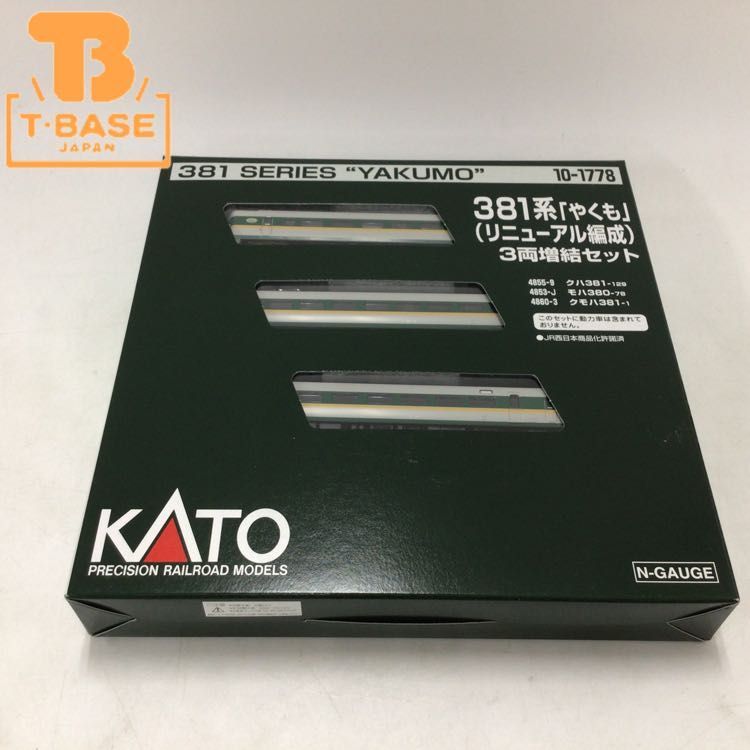 Yahoo!オークション - 1円〜 動作確認済み KATO Nゲージ 10-1778 381系...