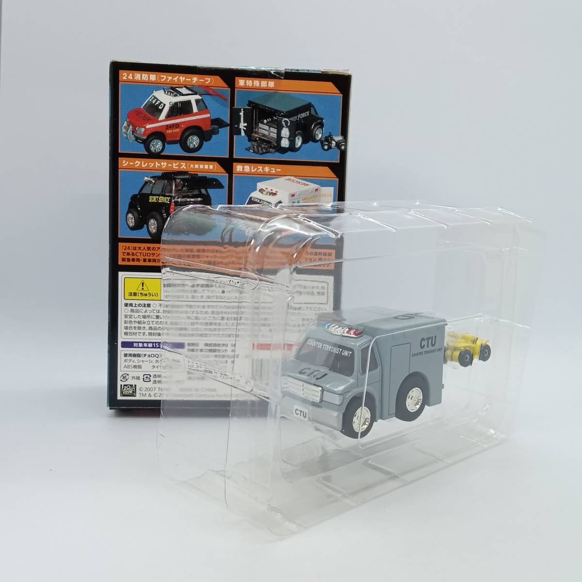 Yahoo!オークション - チョロQ 24 twenty four CTU トラック （Q05329