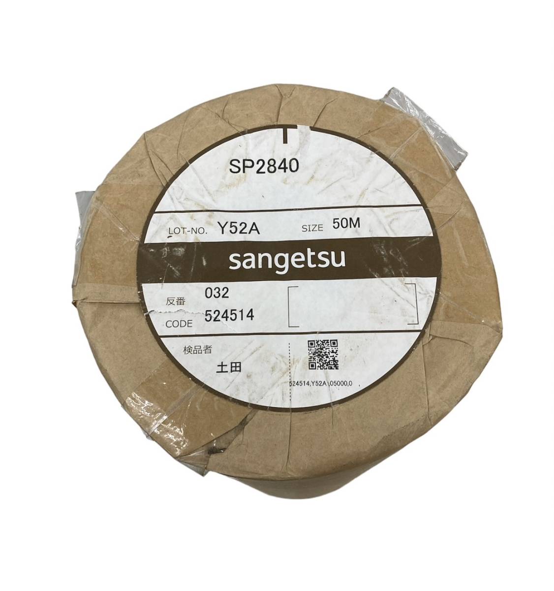 Yahoo!オークション - 〈インテリア〉sangetsu サンゲツ SP2840 壁紙 ...