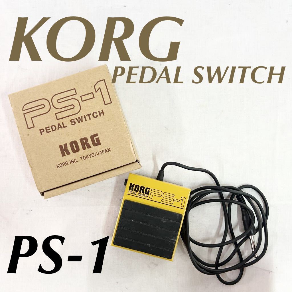 Yahoo!オークション - 現状品販売 KORG PS-1 PEDAL SWITCH ペダルスイ...